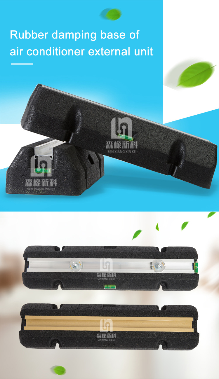 Rubber Anti-Vibration Floor Support Kit Fix It Foot For Air Conditioner ...